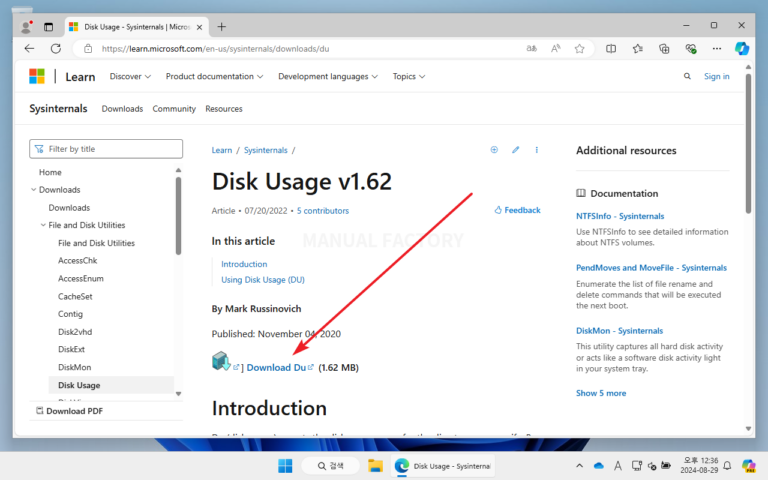 윈도우 / du / 폴더별 사용량 확인 – MANUAL FACTORY