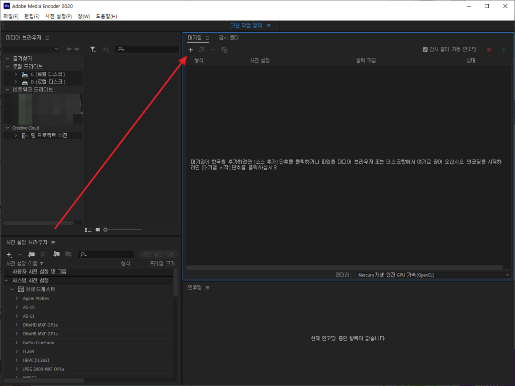 미디어 인코더 / 동영상을 움직이는 GIF로 만드는 방법 – MANUAL FACTORY