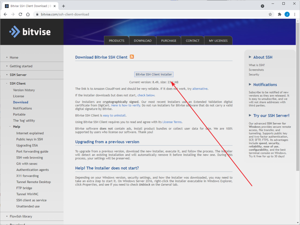 Bitvise SSH Client / 사용법 – MANUAL FACTORY