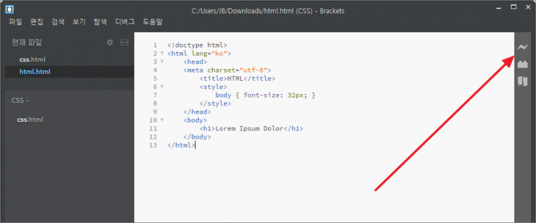 Brackets / HTML, CSS 실시간 미리보기 사용하는 방법 – MANUAL FACTORY