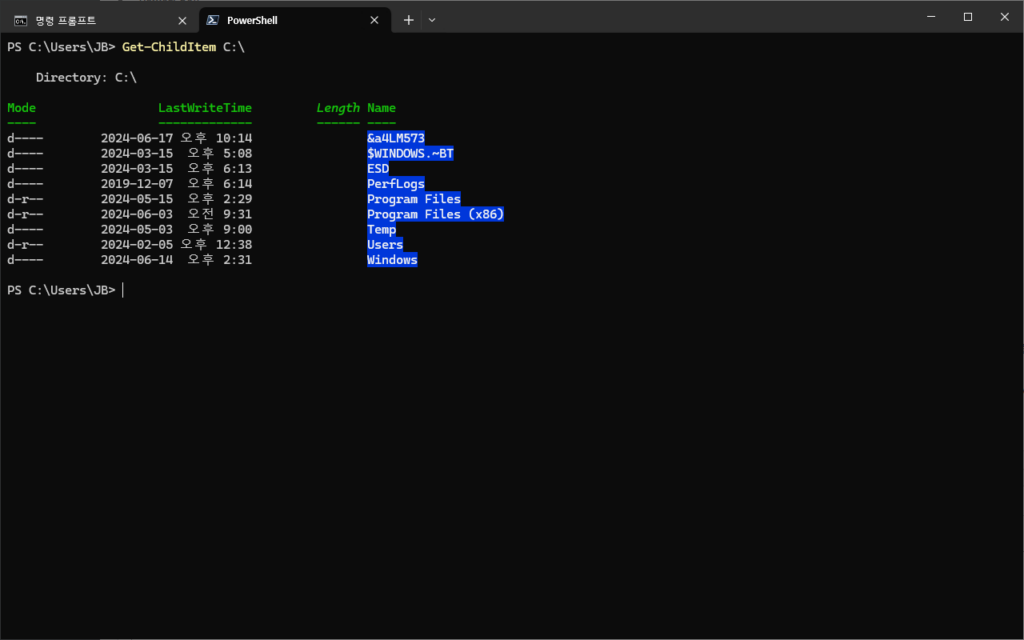 윈도우 Cmd명령 프롬프트와 Powershell 비교 Manual Factory