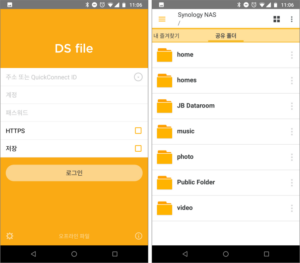 시놀로지 나스 / 앱 / DS File / 파일 복사, 이동, 삭제 등 관리하는 앱 – MANUAL FACTORY
