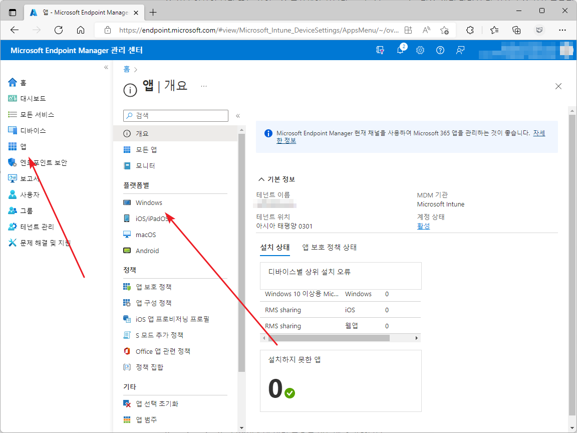 Microsoft 365 / Intune – MANUAL FACTORY