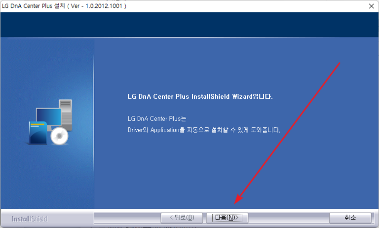 LG DnA Center Plus / 다운로드하고 설치하는 방법 – MANUAL FACTORY