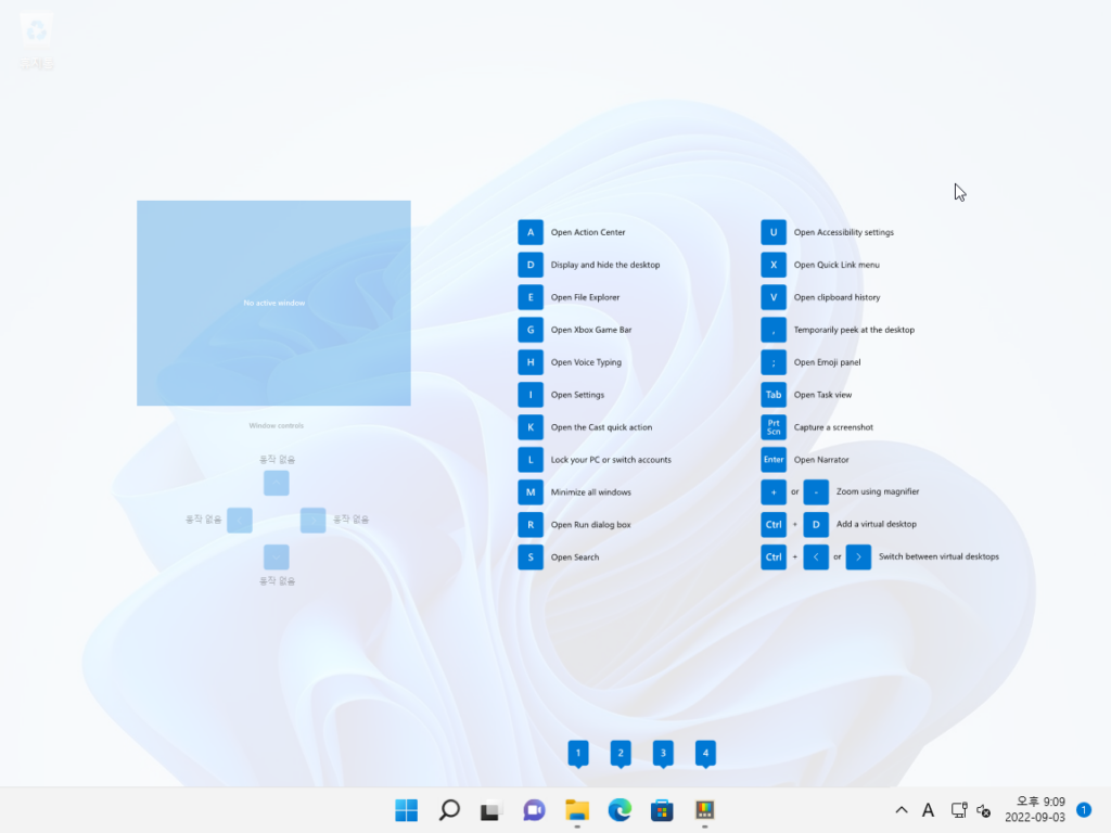 윈도우 11 / PowerToys / 사용법 / Shortcut Guide – MANUAL FACTORY