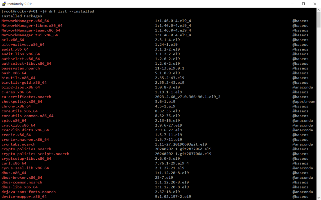 Rocky Linux 9 / 설치된 패키지 확인하는 방법 – MANUAL FACTORY