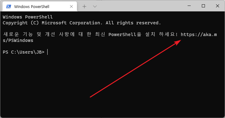 윈도우 11 / PowerShell / PowerShell 7 설치하는 방법 – MANUAL FACTORY