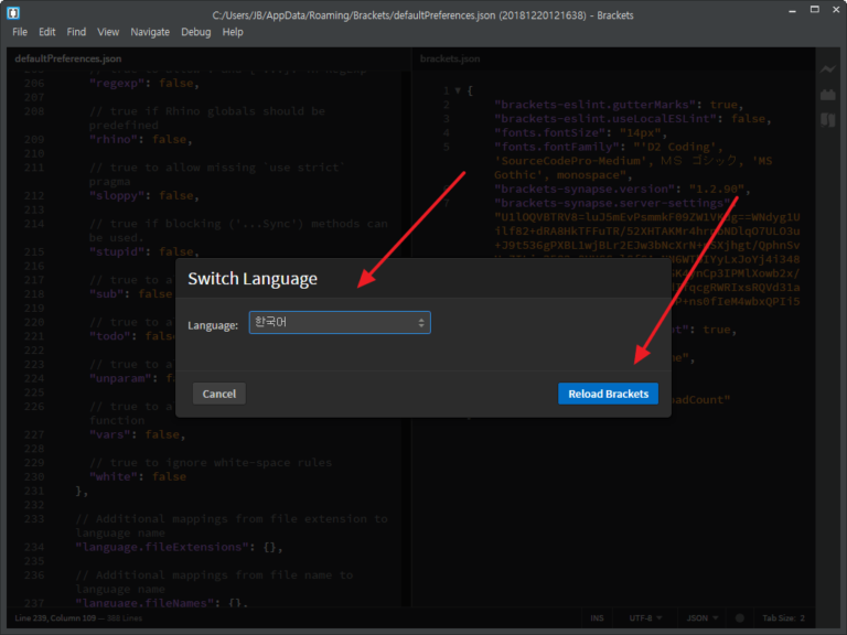 Brackets / 언어 변경하는 방법 – MANUAL FACTORY