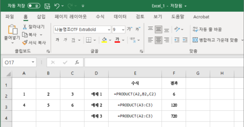 excel-product-01 – MANUAL FACTORY