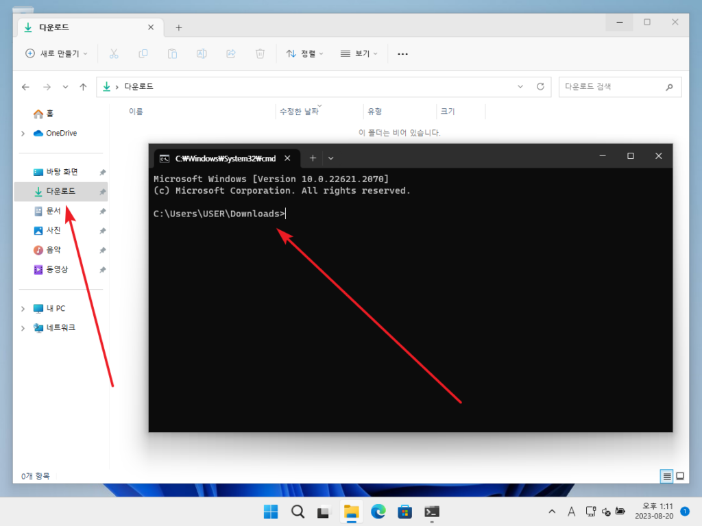 윈도우 / CMD 창 여는 세 가지 방법 – MANUAL FACTORY